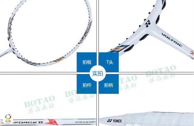 尤尼克斯vtzf2竟有8种配色，集齐可以召唤神龙？ - 爱羽客圈子