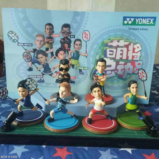 YONEX萌将总动员一套加DIY展示盒 - 爱羽客圈子